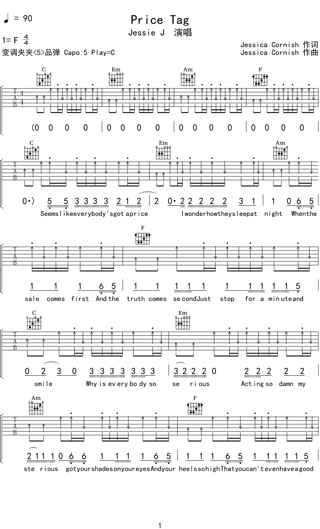 JESSIE J《PRICE TAG》吉他谱C调吉他弹唱谱 | 小叶歌吉他