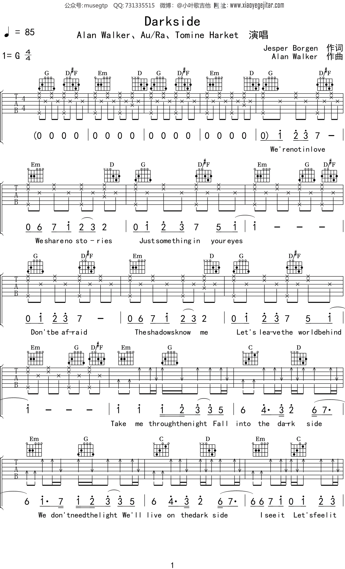 Alan Walker《Darkside》吉他谱G调吉他弹唱谱 | 小叶歌吉他